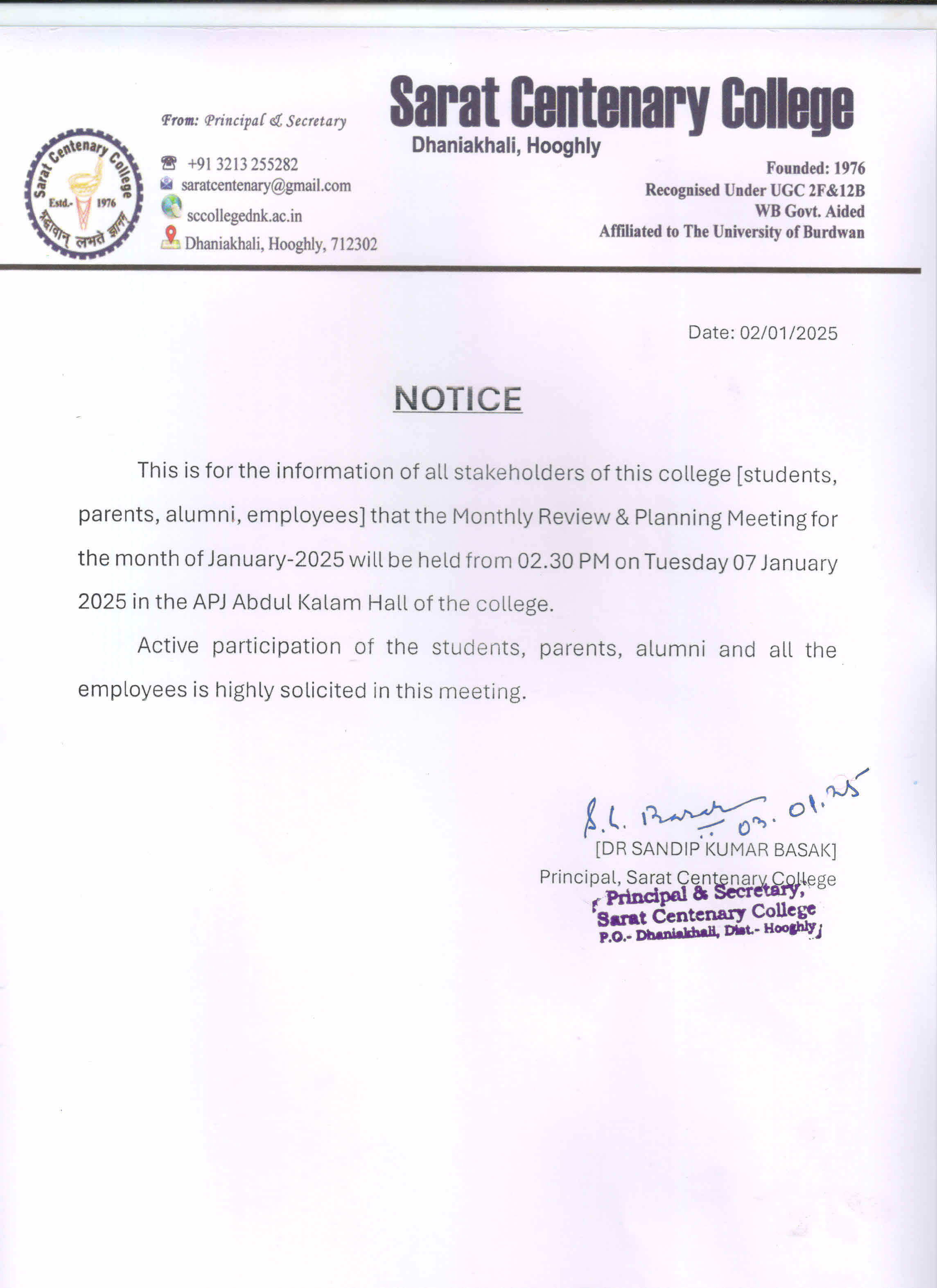 Notice Board : Sarat Centenary College